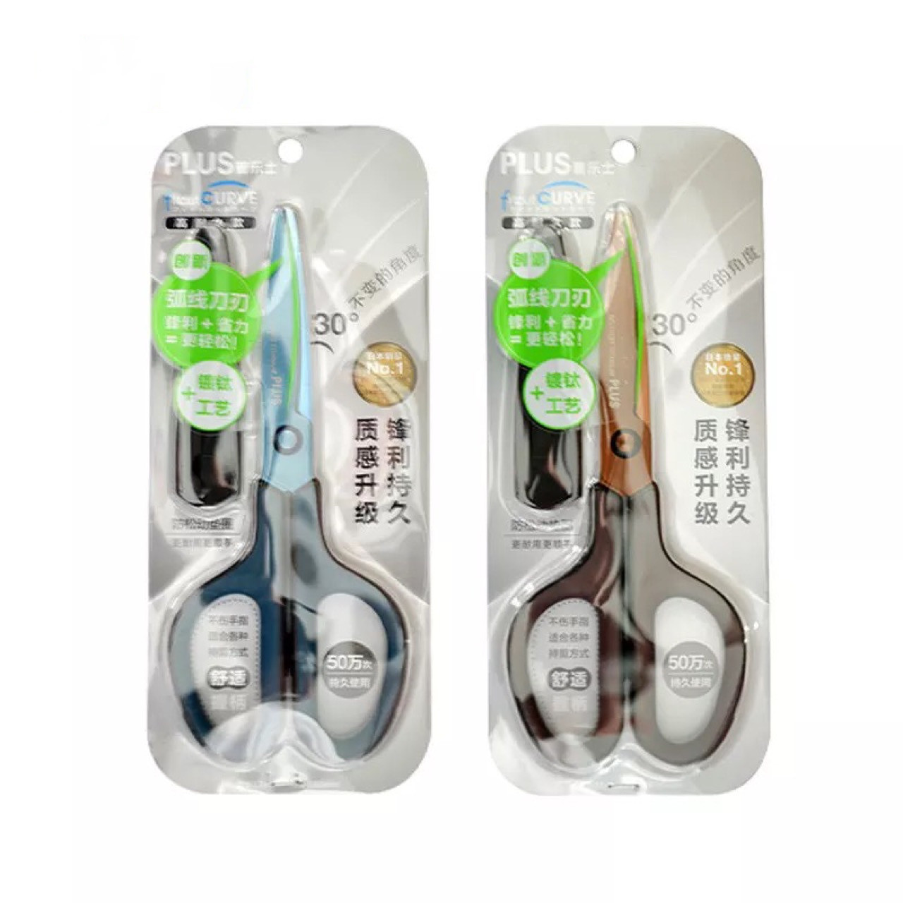 Curved blade sharp with sheathed scissors – Scissor Manufacturers